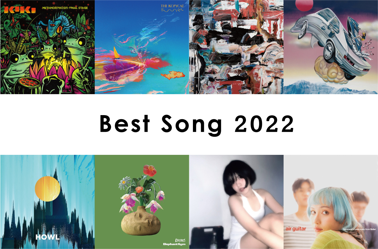 2022 best songs of the year🎉 - Asian indie 🌏