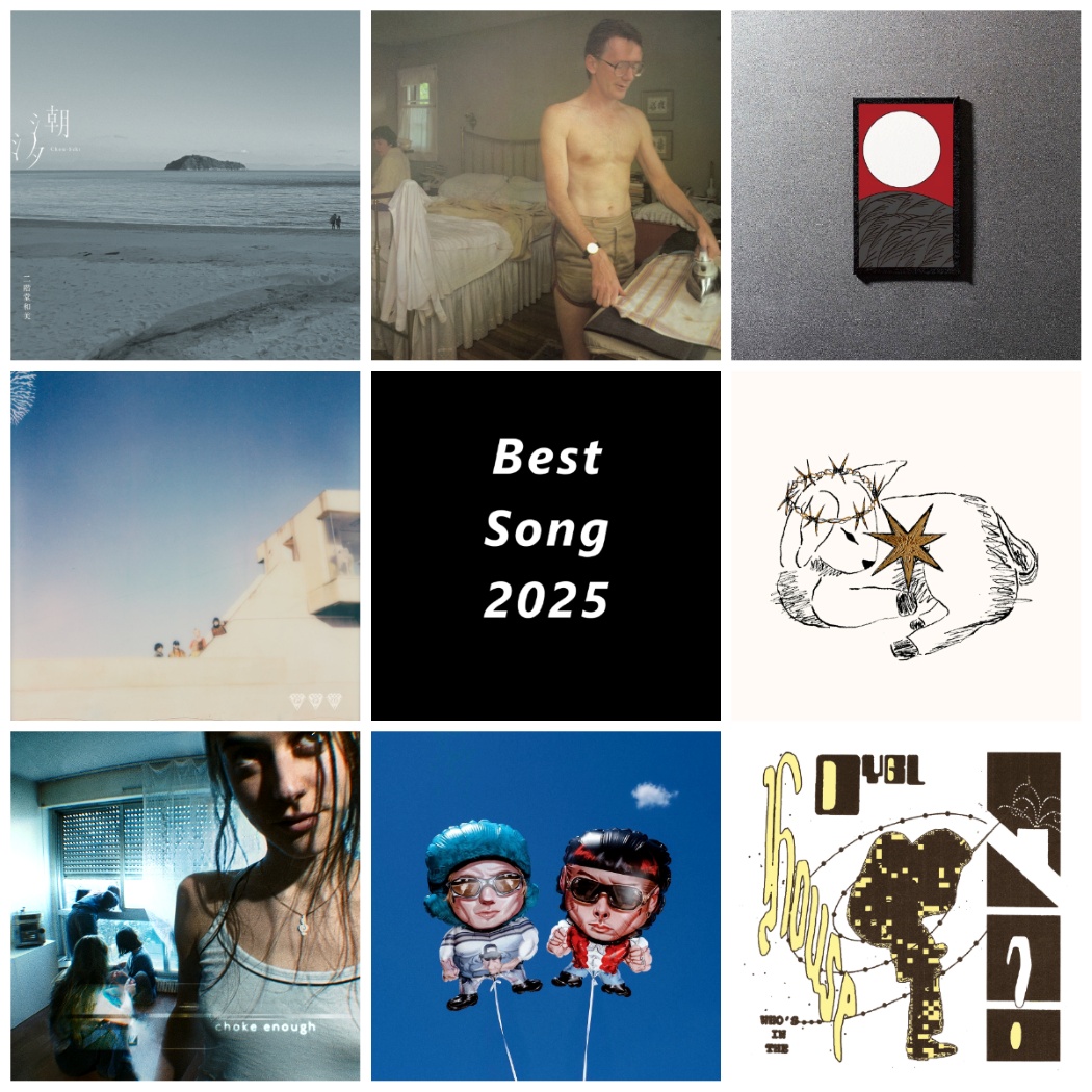 Best Singles of 2025 | 40 Essential Indie Tracks – A-indie
